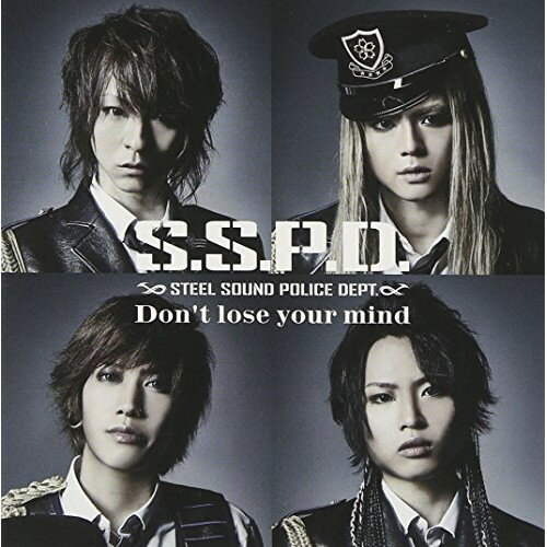 Don't lose your mind (CD+DVD)S.S.P.D.STEEL SOUND POLICE DEPT.エスエスピーディースティールサウンドポリスデプト えすえすぴーでぃーすてぃーるさうんどぽりすでぷと　発売日 : 201...