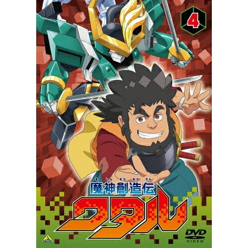【 お取り寄せにお時間をいただく商品となります 】　・入荷まで長期お時間をいただく場合がございます。　・メーカーの在庫状況によってはお取り寄せが出来ない場合がございます。　・発送の都合上すべて揃い次第となりますので単品でのご注文をオススメい...