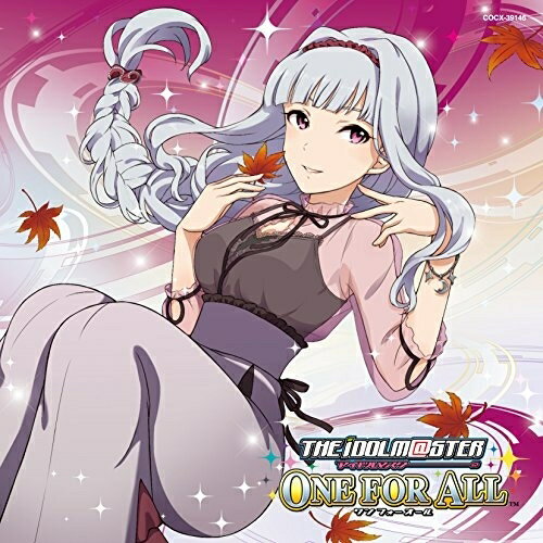 THE IDOLM＠STER MASTER ARTIST 3 06 四条貴音四条貴音(CV原由実)シジョウタカネシーブイハラユミ しじょうたかねしーぶいはらゆみ　発売日 : 2015年6月03日　種別 : CD　JAN : 49880017...