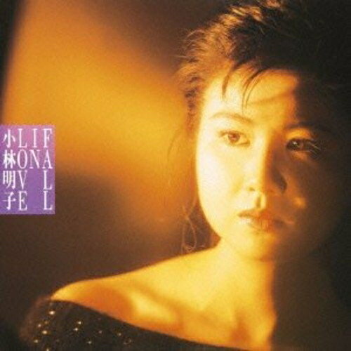 FALL IN LOVE (Blu-specCD2)小林明子コバヤシアキコ こばやしあきこ　発売日 : 2013年7月24日　種別 : CD　JAN : 4582290393445　商品番号 : MHCL-30135【商品紹介】「名盤復刻」...