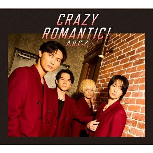 CRAZY ROMANTIC! (CD+Blu-ray) (初回限定盤B)A.B.C-Zエービーシーズィー えーびーしーずぃー　発売日 : 2025年10月29日　種別 : CD　JAN : 4524135262615　商品番号 : PCC...