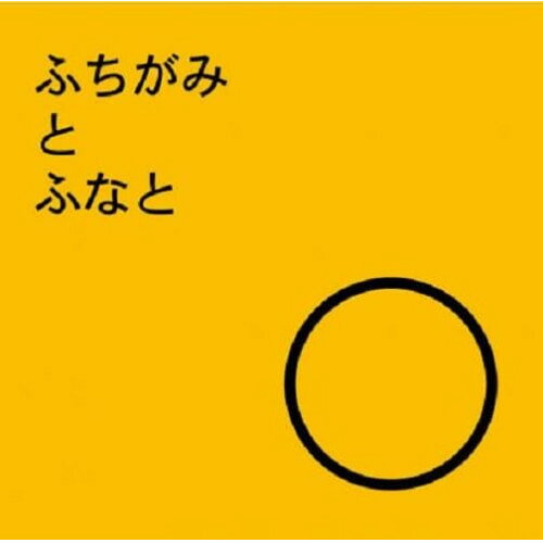 【 お取り寄せにお時間をいただく商品となります 】　・入荷まで長期お時間をいただく場合がございます。　・メーカーの在庫状況によってはお取り寄せが出来ない場合がございます。　・発送の都合上すべて揃い次第となりますので単品でのご注文をオススメい...