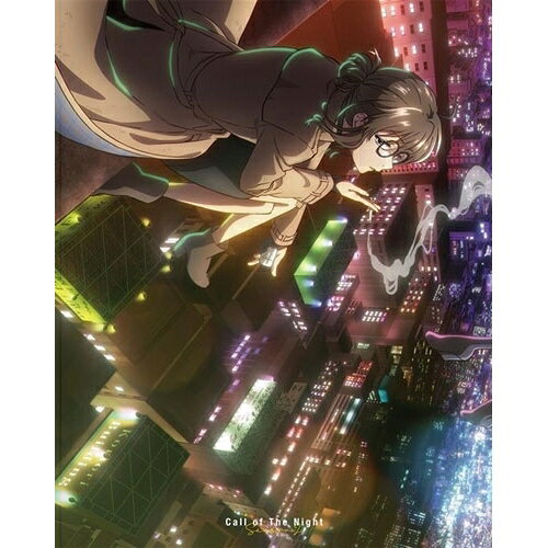 よふかしのうた Season2 上(Blu-ray) (完全生産限定版)TVアニメコトヤマ、佐藤元、雨宮天、花守ゆみり、戸松遥、喜多村英梨、佐川遥、出羽良彰　発売日 : 2025年10月29日　種別 : BD　JAN : 453453015...