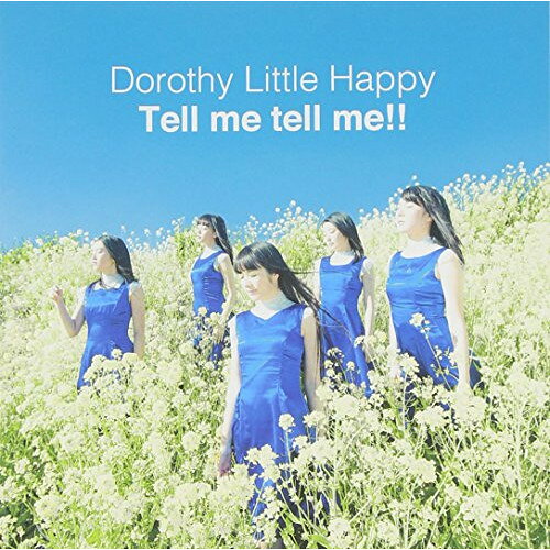 Tell me tell me!! (CD+DVD)Dorothy Little Happyドロシーリトルハッピー どろしーりとるはっぴー　発売日 : 2015年5月20日　種別 : CD　JAN : 4988064832446　商品番号 ...