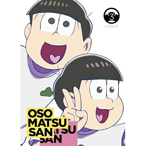 おそ松さん第4期 第3松(Blu-ray)TVアニメV.A.(cv.櫻井孝宏、中村悠一、神谷浩史、福山潤、小野大輔、入野自由、鈴村健一、国立幸、上田燿司、飛田展男、斎藤桃子 ほか)、赤塚不二夫、櫻井孝宏、中村悠一、神谷浩史、福山潤、安彦英二...