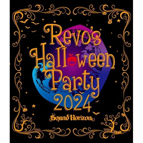 Revo's Halloween Party 2024(Blu-ray)Sound Horizonサウンドホライズン さうんどほらいずん　発売日 : 2025年10月31日　種別 : BD　JAN : 4524135258588　商品番号 ...