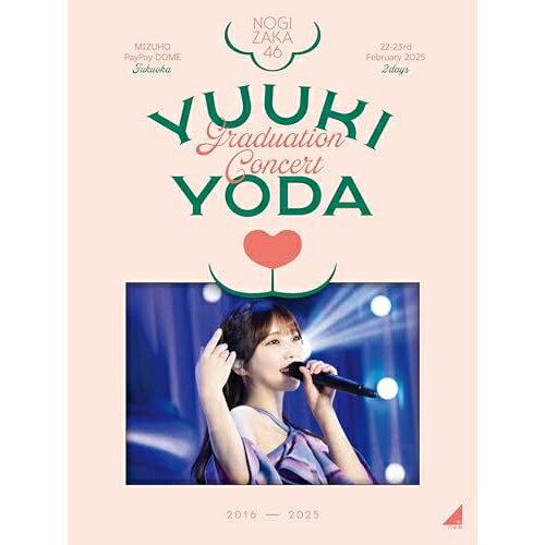 YUUKI YODA GRADUATION CONCERT(Blu-ray) (本編ディスク2枚+特典ディスク1枚) (完全生産限定盤)乃木坂46ノギザカフォーティーシックス のぎざかふぉーてぃーしっくす　発売日 : 2025年10月01日...