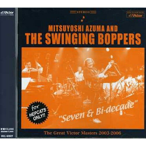 Seven & Bi-decade吾妻光良&The Swinging Boppersアヅマミツヨシアンドザスウィンギンバッパーズ あづまみつよしあんどざすうぃんぎんばっぱーず　発売日 : 2006年8月23日　種別 : CD　JAN : 4...