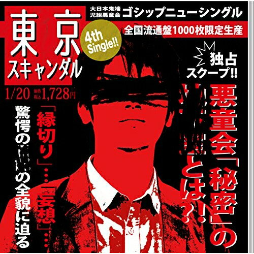 【 お取り寄せにお時間をいただく商品となります 】　・入荷まで長期お時間をいただく場合がございます。　・メーカーの在庫状況によってはお取り寄せが出来ない場合がございます。　・発送の都合上すべて揃い次第となりますので単品でのご注文をオススメい...