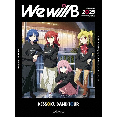 結束バンド TOUR ”We will B” (完全生産限定版)アニメケッソクバンド けっそくばんど　発売日 : 2025年10月08日　種別 : DVD　JAN : 4534530158659　商品番号 : ANZB-10348【収録内容...
