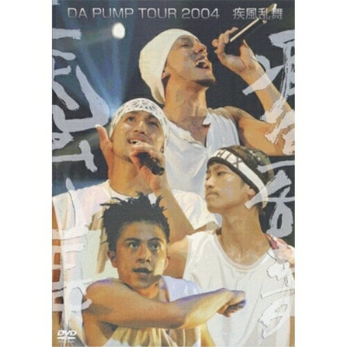 DA PUMP TOUR 2004 疾風乱舞DA PUMPダパンプ だぱんぷ　発売日 : 2004年12月01日　種別 : DVD　JAN : 4515793910314　商品番号 : AVBT-91031【収録内容】DVD:11.OPEN...