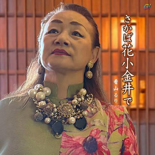 【 お取り寄せにお時間をいただく商品となります 】　・入荷まで長期お時間をいただく場合がございます。　・メーカーの在庫状況によってはお取り寄せが出来ない場合がございます。　・発送の都合上すべて揃い次第となりますので単品でのご注文をオススメい...