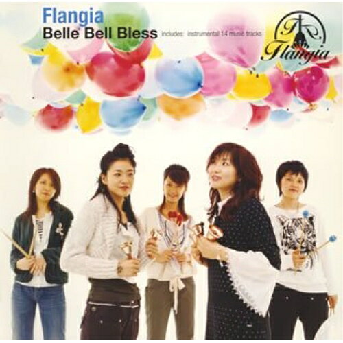 ベル・ベル・ブレスflangiaフランジア ふらんじあ　発売日 : 2008年10月22日　種別 : CD　JAN : 4988002492855　商品番号 : VICL-61813【商品紹介】ミュージック・ベルを中心に5人の打楽器で編成さ...