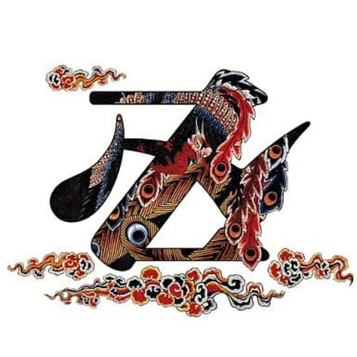 MUSICAL PHOENIX (CD+DVD) (限定盤)卍LINEマンジライン まんじらいん　発売日 : 2012年6月13日　種別 : CD　JAN : 4948722542001　商品番号 : AMATO-12【商品紹介】火の鳥が導...