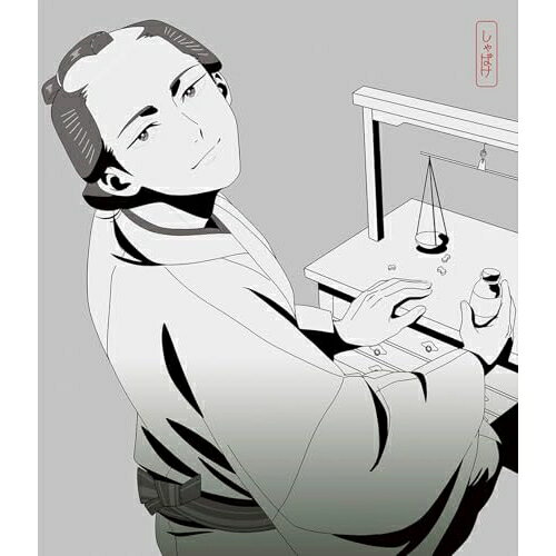しゃばけ 第二巻 (DVD+CD) (完全生産限定版)TVアニメ畠中恵、山下大輝、沖野晃司、八代拓、浪川大輔、皆川愛香利、志賀祐香、石塚玲依　発売日 : 2026年1月14日　種別 : DVD　JAN : 4534530161482　商品番...