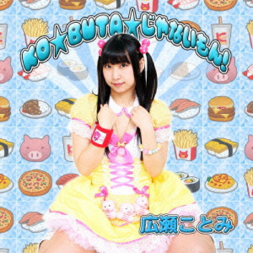 【 お取り寄せにお時間をいただく商品となります 】　・入荷まで長期お時間をいただく場合がございます。　・メーカーの在庫状況によってはお取り寄せが出来ない場合がございます。　・発送の都合上すべて揃い次第となりますので単品でのご注文をオススメい...