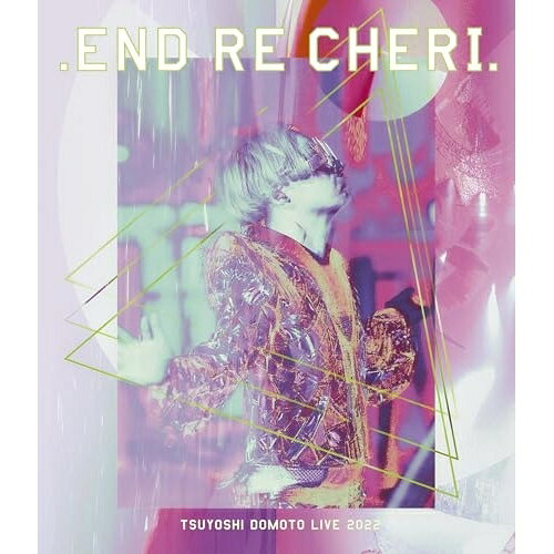 .ENDRECHERI. TSUYOSHI DOMOTO LIVE 2022(Blu-ray).ENDRECHERI.エンドリケリー えんどりけりー　発売日 : 2023年8月18日　種別 : BD　JAN : 4571601005849　...