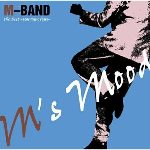 m's mood the best -sony music years-M-BANDエムバンド えむばんど　発売日 : 2008年11月05日　種別 : CD　JAN : 4582192939499　商品番号 : MHCL-1441【商品紹...