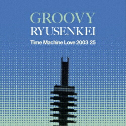 GROOVY RYUSENKEI -Time Machine Love 2003-25- (完全生産限定盤)RYUSENKEIリュウセンケイ りゅうせんけい　発売日 : 2025年11月01日　種別 : LP(30cm)　JAN : 454...