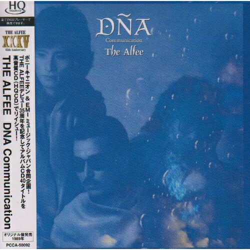 DNA Communication (HQCD) (紙ジャケット) (完全生産限定盤)THE ALFEEアルフィー あるふぃー　発売日 : 2009年3月18日　種別 : CD　JAN : 4988013770546　商品番号 : PCCA...