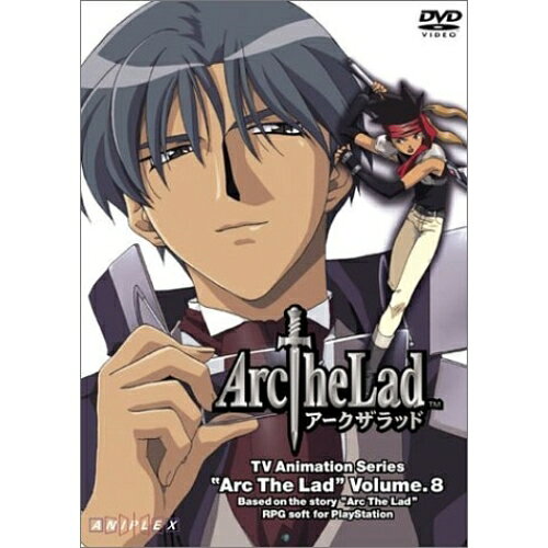 Arc The Lad Vol.8TVアニメ　発売日 : 2003年6月04日　種別 : DVD　JAN : 4534530004499　商品番号 : SVWB-1596