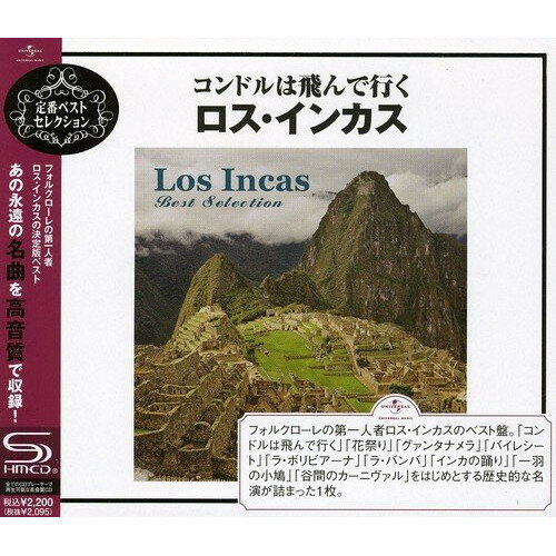 コンドルは飛んで行く〜ロス・インカス (SHM-CD) (解説付)ロス・インカスロスインカス ろすいんかす　発売日 : 2009年5月06日　種別 : CD　JAN : 4988005554826　商品番号 : UICY-80016【商品紹...