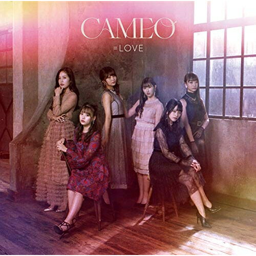 CAMEO (CD+DVD) (Type-B)=LOVEイコールラブ いこーるらぶ　発売日 : 2020年7月08日　種別 : CD　JAN : 4547366445510　商品番号 : VVCL-1652【商品紹介】指原莉乃がプロデュース...