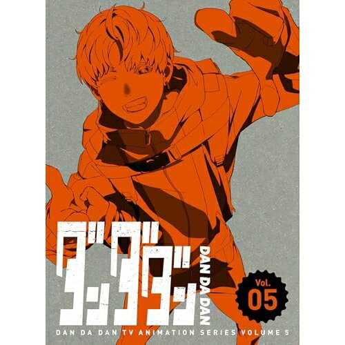ダンダダン Vol.05 (DVD+CD) (完全生産限定版)TVアニメ龍幸伸、若山詩音、花江夏樹、水樹奈々、佐倉綾音、石川界人、恩田尚之、牛尾憲輔　発売日 : 2025年10月08日　種別 : DVD　JAN : 453453015983...
