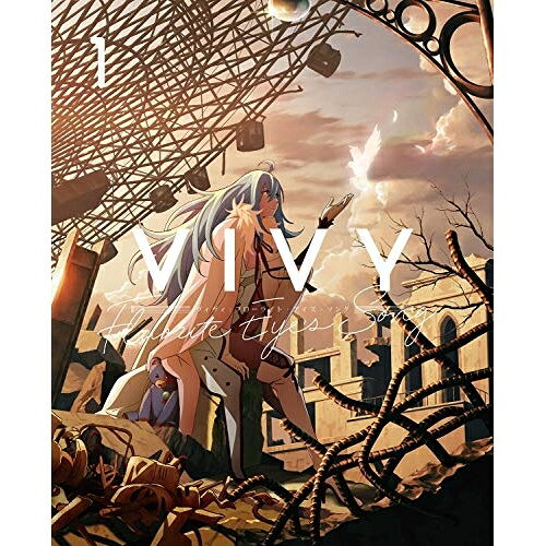 Vivy -Fluorite Eye's Song- 1(Blu-ray) (Blu-ray+CD) (完全生産限定版)TVアニメVivy Score、種崎敦美、福山潤、富田美憂、加藤将之、高橋裕一、三木俊明、神前暁　発売日 : 2021年...