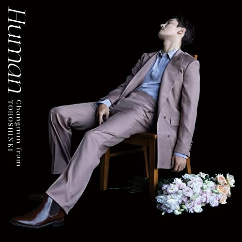 Human (CD(スマプラ対応)) (通常盤)CHANGMIN from 東方神起チャンミンフロムトウホウシンキ ちゃんみんふろむとうほうしんき　発売日 : 2021年12月08日　種別 : CD　JAN : 4988064797646　...