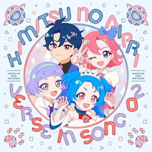 TVアニメ『ひみつのアイプリ リング編』キャラクターソングミニアルバム VERSE IN SONG 02オムニバスすばる(cv.小林竜之)、ジャンピンロケット、ビビ(cv.寺澤百花)、ビビアンチィ　発売日 : 2025年11月26日　種別 ...