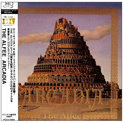 ARCADIA (HQCD) (紙ジャケット) (完全生産限定盤)THE ALFEEアルフィー あるふぃー　発売日 : 2009年3月18日　種別 : CD　JAN : 4988013770645　商品番号 : PCCA-50093【商品紹...