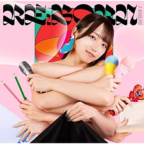 RE:BORN/#SELFIEmy♪ラビッツマイラビッツ まいらびっつ　発売日 : 2021年10月13日　種別 : CD　JAN : 4580350240616　商品番号 : STYL-2007【商品紹介】岡山県のエレクトロポップ・ソロア...