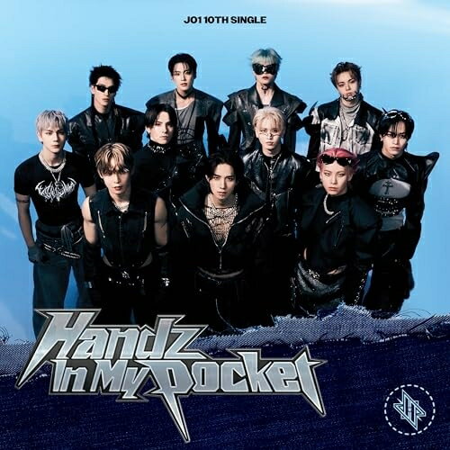 Handz In My Pocket (CD+DVD) (初回限定盤B)JO1ジェイオーワン じぇいおーわん　発売日 : 2025年10月22日　種別 : CD　JAN : 4571487597209　商品番号 : YRCS-90267【商...