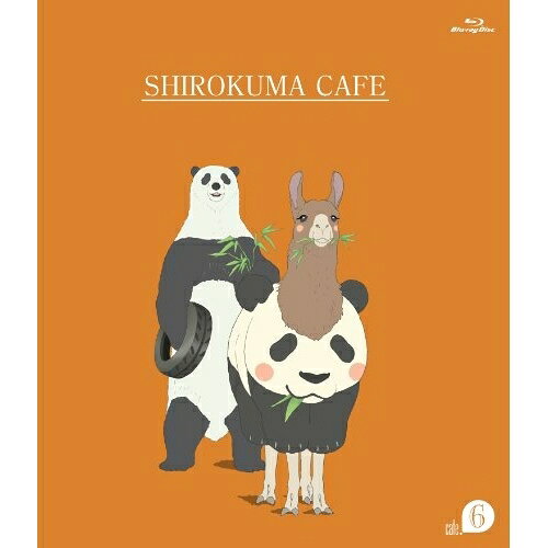 しろくまカフェ cafe.6(Blu-ray)キッズヒガアロハ、櫻井孝宏、福山潤、神谷浩史、高野綾、近藤研二　発売日 : 2013年8月23日　種別 : BD　JAN : 4988064629176　商品番号 : AVXA-62917
