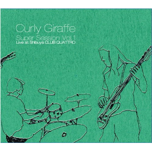 Super Session Vol.1 Live at Shibuya CLUB QUATTROCurly Giraffeカーリージラフ かーりーじらふ　発売日 : 2007年11月21日　種別 : CD　JAN : 45801578302...