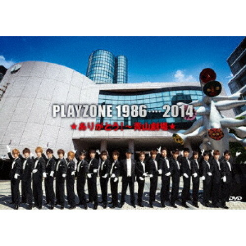 PLAYZONE 1986・・・・2014 ★ありがとう!〜青山劇場★趣味教養今井翼、中山優馬、屋良朝幸、ふぉ〜ゆ〜、They武道、"MAD"、Travis Japan　発売日 : 2014年11月26日　種別 : DVD　JAN : 45...