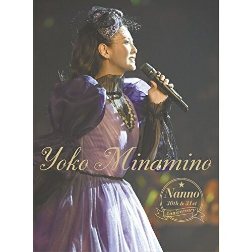 NANNO 30th&31st Anniversary南野陽子ミナミノヨウコ みなみのようこ　発売日 : 2017年2月22日　種別 : DVD　JAN : 4560427432892　商品番号 : MHBL-294【収録内容】DVD:11...