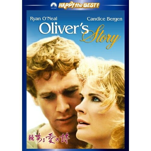 続 ある愛の詩洋画ジョン・コーティ、ライアン・オニール、キャンディス・バーゲン、ニコラ・パジェット　発売日 : 2006年11月02日　種別 : DVD　JAN : 4988113757850　商品番号 : PHND-101984