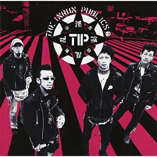 PUBLIC CORETHE INRUN PUBLICSインランパブリックス いんらんぱぶりっくす　発売日 : 2012年12月05日　種別 : CD　JAN : 4529455100128　商品番号 : PZCA-60【商品紹介】2003...