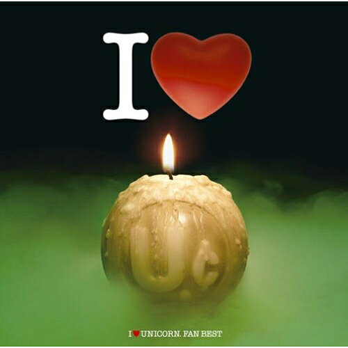 I□UNICORN. FAN BEST (通常盤)ユニコーンゆにこーん　発売日 : 2009年3月18日　種別 : CD　JAN : 4547557007510　商品番号 : SECL-773【商品紹介】2009年に突如復活し連続リリース、...