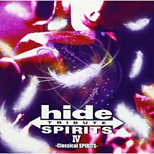 hide TRIBUTE IV -Classical SPIRITS-オムニバス村中俊之 feat.エリヤ、Tin Toy Classica、酒井健治、ボルドエルデネ、土屋雄作、谷本光、奥村愛　発売日 : 2013年8月28日　種別 : C...