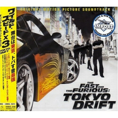 ワイルド・スピード×3 TOKYO DRIFT オリジナル・サウンドトラックオリジナル・サウンドトラックTERIYAKI BOYZ、DJシャドウ、モス・デフ、N.E.R.D.、Dragon Ash、ドン・オマール、少年ナイフ　発売日 : 2...
