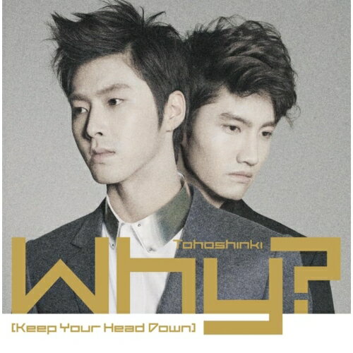 Why?(Keep Your Head Down)東方神起トウホウシンキ とうほうしんき　発売日 : 2025年11月01日　種別 : EP　JAN : 4988064615957　商品番号 : AVJD-61595【商品紹介】2025年1...