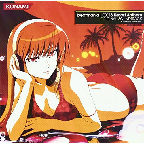 beatmania IIDX 18 Resort Anthem ORIGINAL SOUNDTRACK (ライナーノーツ)ゲーム・ミュージック(ゲーム・ミュージック)　発売日 : 2011年2月23日　種別 : CD　JAN : 49886...