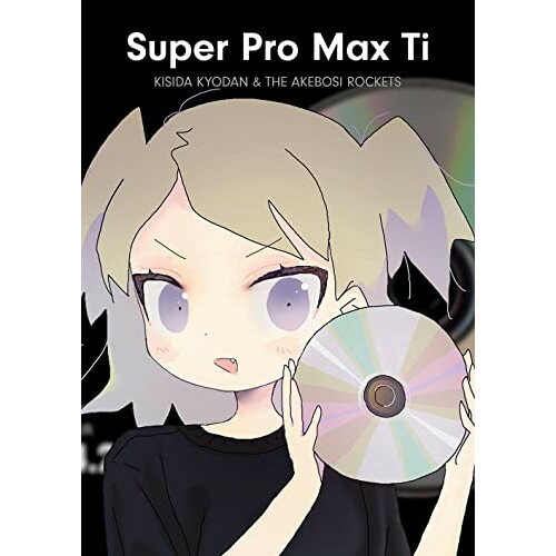 Super Pro Max Ti (CD+Blu-ray) (初回限定盤)岸田教団&THE明星ロケッツキシダキョウダンアンドザアケボシロケッツ きしだきょうだんあんどざあけぼしろけっつ　発売日 : 2021年12月22日　種別 : CD　J...
