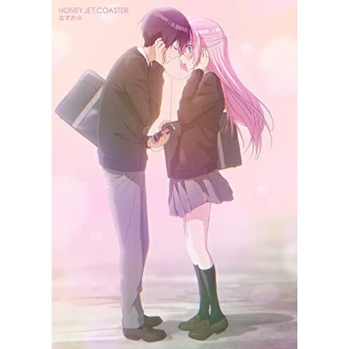 ハニージェットコースター (初回限定生産盤/アニメ盤)なすお☆ナスオ なすお　発売日 : 2022年5月25日　種別 : CD　JAN : 4550510021935　商品番号 : GNCA-1614【商品紹介】10代〜20代を中心に人気を...