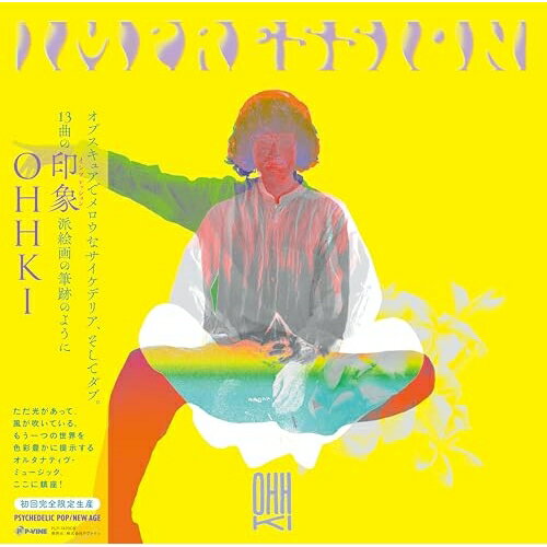 IMPRESSION (初回完全限定生産盤)OHHKIオオキ おおき　発売日 : 2024年11月15日　種別 : LP(30cm)　JAN : 4995879074701　商品番号 : PLP-7470CS【商品紹介】カセットテープMTR...