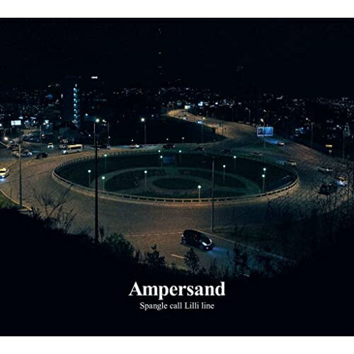 Ampersand (初回限定生産盤)Spangle call Lilli lineスパングルコールリリライン すぱんぐるこーるりりらいん　発売日 : 2023年5月10日　種別 : LP(30cm)　JAN : 4995879079553...