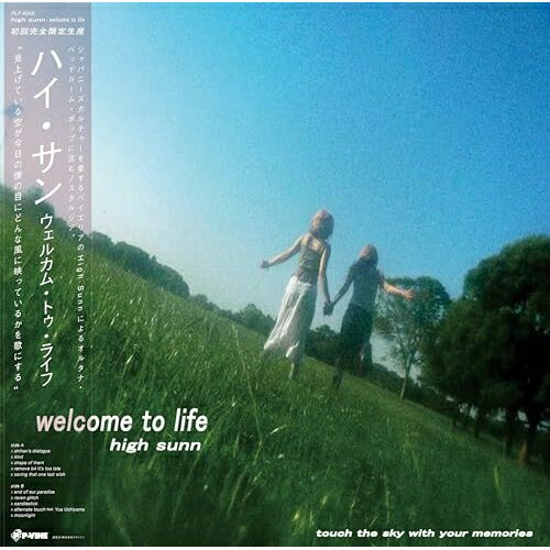 ウェルカム・トゥ・ライフ (初回完全限定生産盤)ハイ・サンハイサン はいさん　発売日 : 2024年5月15日　種別 : LP(30cm)　JAN : 4995879080665　商品番号 : PLP-8066【商品紹介】オルタナ・ベッドル...